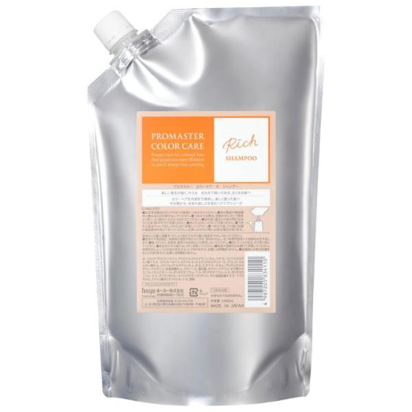 ◆リッチ心が潤う、髪に潤いを。乾いたままの心では美しさは照らされない。いつでも心にとびきりの潤いを。何かが起こりそうな日々に胸を高鳴らせ髪にも潤いをまとわせる。『モイストヒアルロン酸』【保湿】カラーによる髪の水分保持力低下を補修毛髪表面に吸...