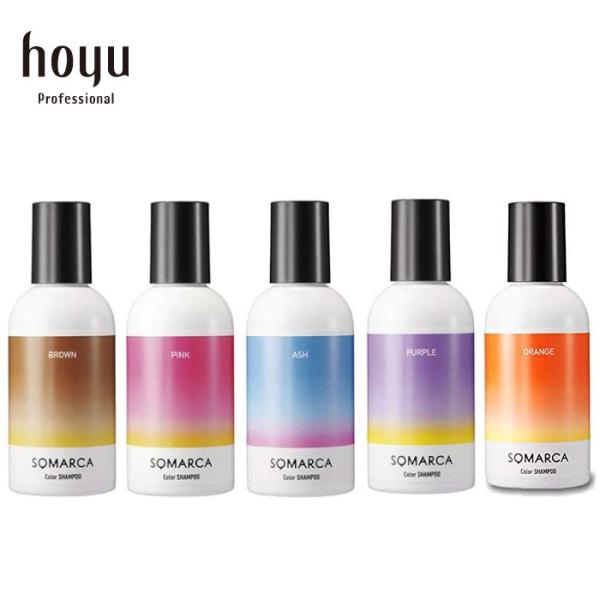 サロンで染めた髪を自分自身でコントロール。サロンカラー後に、いつものシャンプーをカラーシャンプーにすることで、サロンカラーを長く楽しめます。絶妙なバランスの色素配合で、髪は染まっても爪は染まらず、髪の「ソマル」を実感。次回のサロンカラーに影...