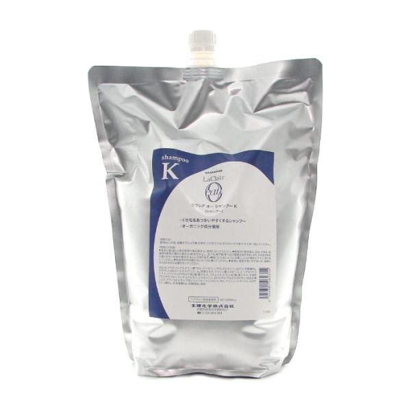 ラクレア オー シャンプー 『K(クセゲ フレッシュ)』水を効率よくチャージしくせ毛におさまりを。＜化粧水の役割＞「シュガーエステル」と「ヒアルロン酸」が髪にうるおいをあたえます。＜乳液の役割＞「18-MEA」と「セラミド」が髪のうるおいを...