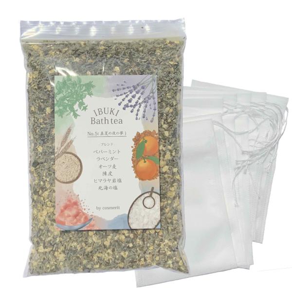 刻みハーブ　ミント・ラベンダー・陳皮・ヒマラヤ岩塩・デッドシーソルト各４０ｇオーツ麦１００ｇ合計３００ｇと不織布袋10枚のセットです。大スプーンに大盛り2杯〜2杯半を不織布袋にいれてしっかり口元を結び浴槽に入れてください。15分から〜20分...