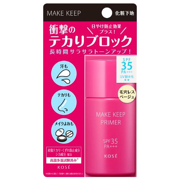 メイク キープ ミスト EX + 無香料 (仕上げ用ローション) 80mL : 衝撃のメイクキープ。スーパーウォータープルーフ効果。メイクよれ防止効果プラス ! メイクキープ力が進化 ! 細やかマイクロミスト。無香料。無着色。スーパーメイク...