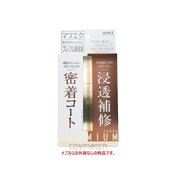 外装なし・容器不良のため、大特価！※外装なし、容器傷、容器スレ、容器汚れの商品です。お客様が商品状態を確認してのご注文はご遠慮いただいております。当店側でコンディションを選択・発送することをご了承いただける方のみ、ご注文くださいますようお願...