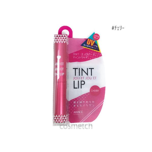 色落ちせず、つけたての鮮やかな色をキープしてくれるティントリップ。広告文責・セレクティヴ株式会社（03-5807-0882） 区分 化粧品・日本
