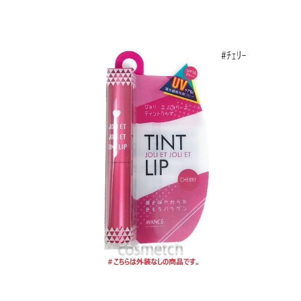 外装なし・容器不良のため、大特価！※外装なし、容器傷、容器スレ、容器汚れの商品です。お客様が商品状態を確認してのご注文はご遠慮いただいております。当店側でコンディションを選択・発送することをご了承いただける方のみ、ご注文くださいますようお願...