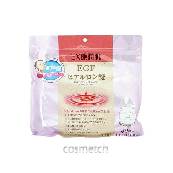 パッケージにシワがあるため、特別価格でご提供いたします！※訳アリ商品ですので、返品・交換は不可となります。ご理解いただける方のみご購入くださいますようお願いいたします。1つでも気になる項目があればこのマスクがお勧めです。・乾燥が原因で部分的...