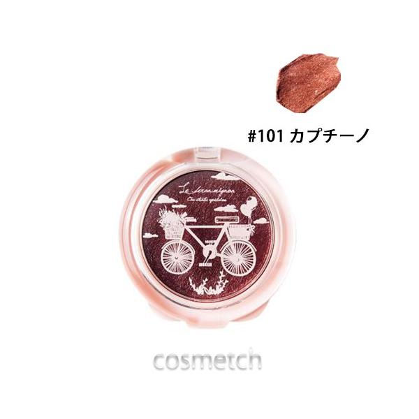 長時間うるツヤ発色。指先一塗り簡単グラデーションを実現。一塗り完結。アイシャドウ。きらきらと輝く立体ラメとなめらかに密着するテクスチャーが一塗りするだけで魅力的な瞳を演出します。指先で表面をなでるように適量をとり、まぶたの 際からまぶた全体...