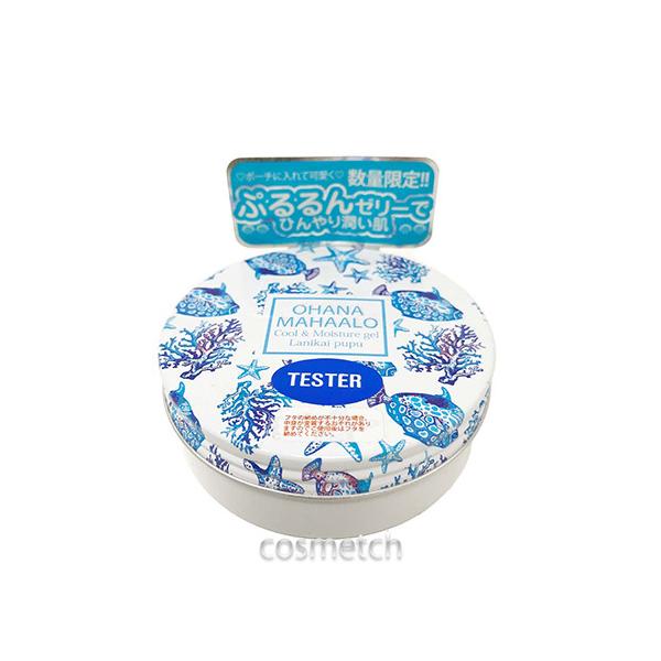 ぷるぷるのジェルが、みずみずしく使った瞬間ひんやり気持ちいいボディジェル。※こちらの商品はテスターになります。箱なし、キャップなし、テスターシールが貼ってある商品もございます。条件はお選びいただけません。ご了承くださいませ。広告文責・セレク...