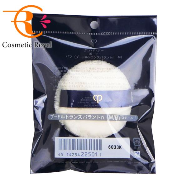 2026年3月21日発売＜パフ＞きめ細かくやわらかな肌あたりで、繊細なパウダーを肌へと均一にひろげ、透き通るように輝く上質な肌に仕上げるパフ。クレ・ド・ポーボーテ　プードルトランスパラントn　Ｍ（スモール）用のパフです。粉含みがよく、適度な...