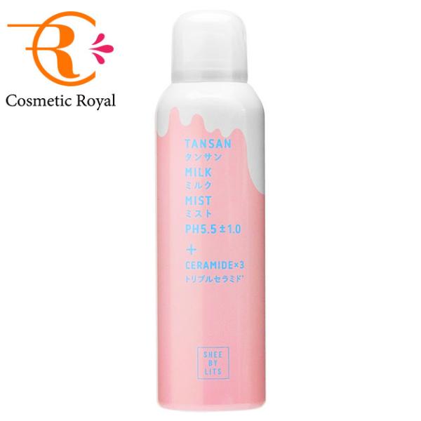 ＜ミスト状化粧水＞弱酸性のうるおいシャワーで瞬時にツヤ肌へ。炭酸ミストで浸透（角層まで）&amp;めぐりがUP（トリプルセラミド・コラーゲン・ヒアルロン酸・レチノール・ビタミンC誘導体・CICA）。毛穴よりも小さい超微細ミストが化粧水より素...