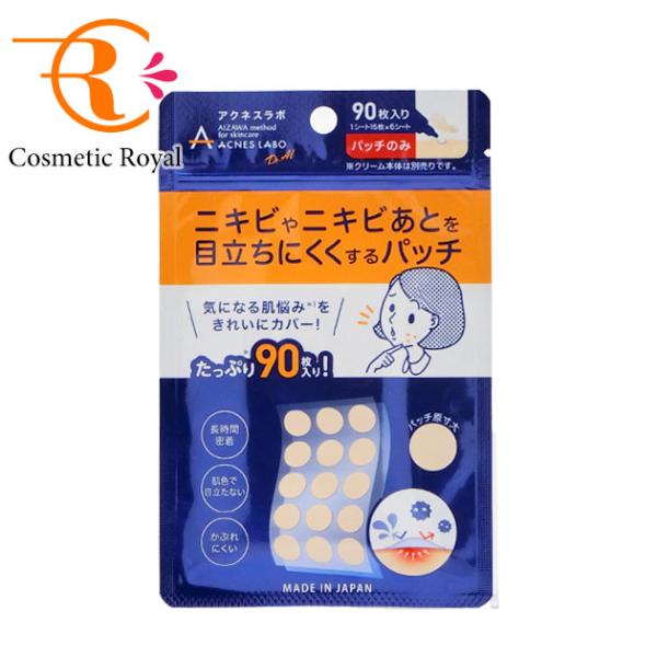 ＜パッチ＞ニキビやニキビあとを目立ちにくくするパッチ。気になる肌悩み（キズやくすみ）をきれいにカバー。ポイントパッチとクリームでWケア。クリームを乾かさず長期定着させ、寝ている間に効果的にアプローチします。クリームの上から貼るだけで、外部刺...