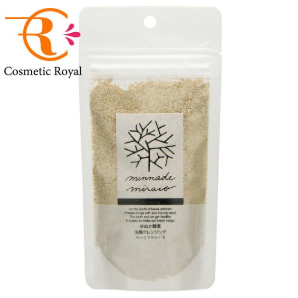 ＜洗顔・クレンジング＞ 糠だけでしっとりスベスベお肌に。無添加の米ぬか酵素洗顔クレンジング。成分は米ぬかと小麦ふすま(ぬか)だけで、Ｗ洗顔不要。クレンジングと洗顔が一度にでき、なんとウォータープルーフのメイクでも簡単にオフ出来ます。毛穴の汚...