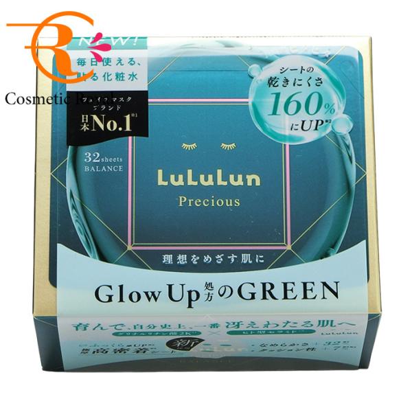 ＜フェイスマスク＞理想を目指すすべての肌に「GlowUp」のGREEN。毎日朝晩のスキンケアに化粧水代わりに使えるフェイスマスクです。乾燥も、くすみも、まるごとケアしたい・季節や環境の変化に動じない強さがほしい・どの肌悩みに特化すればいいか...