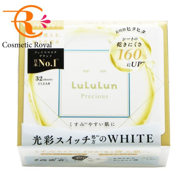 ＜フェイスマスク＞くすみやすい肌に「光彩スイッチ」のWHITE。毎日朝晩のスキンケアに化粧水代わりに使えるフェイスマスクです。肌のくすみやキメの乱れが気になる・くすみケアをしても、その場しのぎに感じる・ファンデーションに頼らなくても、自信の...