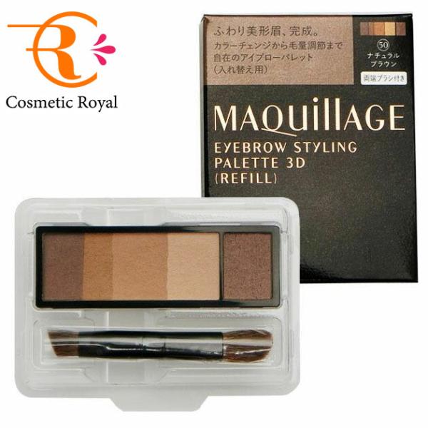 ＜アイブロー＞立体ファイバー・印象チェンジカラー・彫深パウダー・眉尻すっきりパウダーの4つの効果で、どんな眉も、ふんわり立体感のある美形な眉へ仕上がります。テクニックフリーで描ける眉ガイドフィルムと、両端ブラシ付き。【カラーバリエーション】...