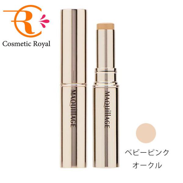 ＜コンシーラー＞素肌のような軽さ。隠したことを見破らせずケアまで叶う高密着ハイブリッドコンシーラーです。使うたび、色ムラや毛穴が気にならない本物の「キレイな素肌」へ。13時間化粧もちデータ取得済み。（資生堂調べ。効果には個人差があります。）...