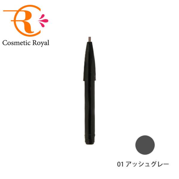 ＜アイブロウ＞あなた自身が本来もつ眉一本一本を蘇らせるように、繊細なニュアンスを与えます。細芯タイプのアイブロウペンシル。ウォータープルーフタイプ。アレルギーテスト済み(全ての方にアレルギーが起きないというわけではありません。)※ホルダー別...