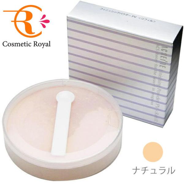 ＜粉おしろい＞ふんわり均一に広がる微粒子パウダー。肌色を生かすナチュラルカラー。色素が直接肌に触れないＰＶ（パーフェクトヴェール）技術を採用。低刺激性・無香料・アルコール（エタノール）フリー（すべての方に、肌トラブルが起こらないというわけで...