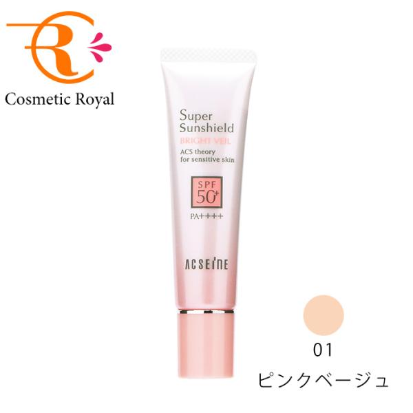 【2026年3月27日リニューアル発売】＜日やけ止めベースクリーム＞敏感肌のバリア機能を負担感なくサポートしながら、色トラブルを自然に補整して美しく仕上げるSPF50+の低刺激性UVベース。保湿成分「セラミド」「シトルリン」が角層で潤いをキ...