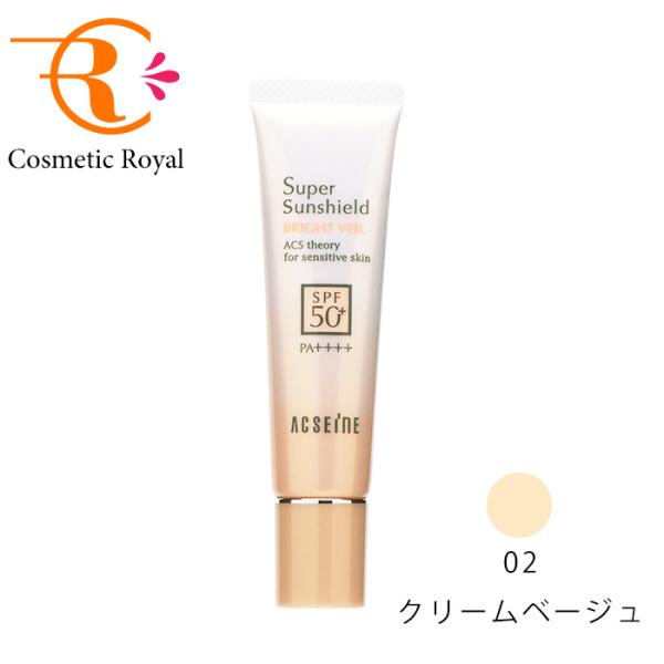 【2026年3月27日リニューアル発売】＜日やけ止めベースクリーム＞敏感肌のバリア機能を負担感なくサポートしながら、色トラブルを自然に補整して美しく仕上げるSPF50+の低刺激性UVベース。保湿成分「セラミド」「シトルリン」が角層で潤いをキ...