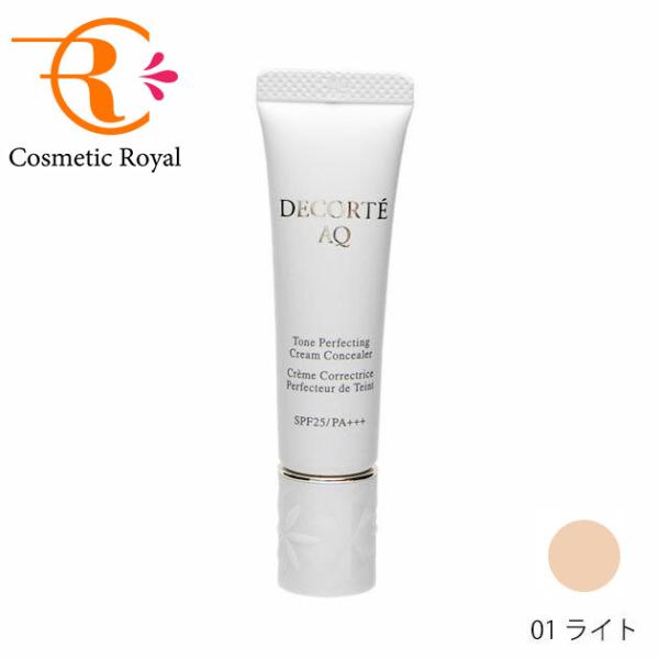 ＜コンシーラー＞うるおいをあたえながら、気になるシミ・ソバカスをカバー。汗や皮脂にもくずれにくいクリームタイプのコンシーラー。日中の紫外線からお肌をまもり、日やけによるシミ・ソバカスを防ぎます。エッセンシャルオイル（天然香料）を使用した、心...