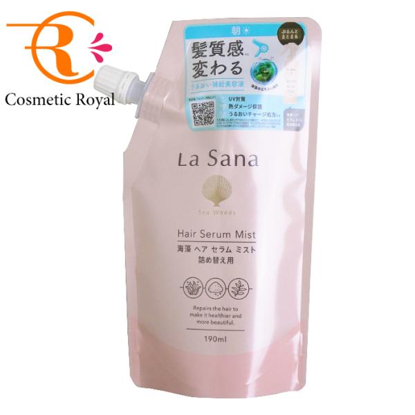 ＜ヘアトリートメント＞「髪質感変わる」うるおい補給美容液。寝ぐせ直しにも使える！髪のゴワつきが気になる方もぷるんとまとまる仕上がりへ。1つで8役の朝の時短アイテム。熱ダメージ保護・ダメージ補修・ヘアカラー退色抑制・まとまりを保持する・UV対...