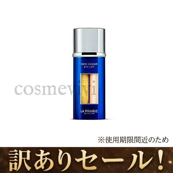 メーカー：ラ・プレリー商品名：SC アイエッセンス 20mL商品情報：【訳あり理由：使用期限2026年11月の為】眉を含む目元全体の肌にハリを与えて引き締めるアイエッセンスです。「ラ・プレリー」独自のセルラーコンプレックスなどの美容成分を配...