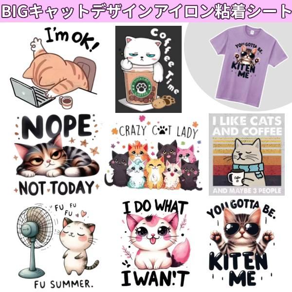 商品名：ビーチデザインアイロン転写シート商品情報： 大きめサイズ！リゾートビーチデザインのアイロン接着シートです！お散歩バッグやTシャツ、その他オリジナルのグッズ作成に。ご自宅のアイロンで簡単に接着できます。広告文責：コスメ美美（053-4...