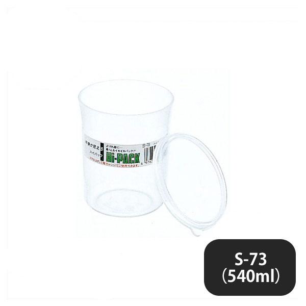 ハイパック S-73 540ml 小蓋付（031118）05-0099-0203耐熱温度本体:（-20℃〜120℃）蓋:（-30℃〜60℃）■メーカーハイパック■サイズ外径90mm 外寸高さ147mm■材質本体:ポリプロピレン蓋:EVA樹脂...