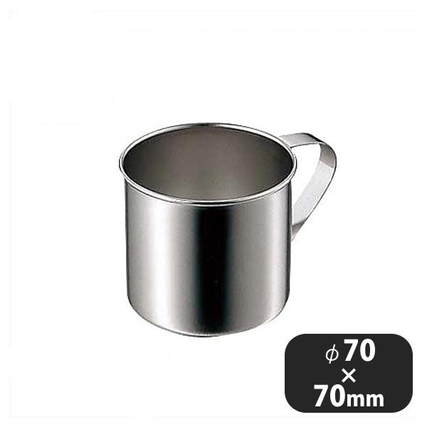 18-8手付コップ 7cm カンダ （270cc) カンダ （036062）■商品詳細・メーカー　-・サイズ　径70mm 深さ70mm・材質　18-8ステンレス・生産国　燕三条（日本）