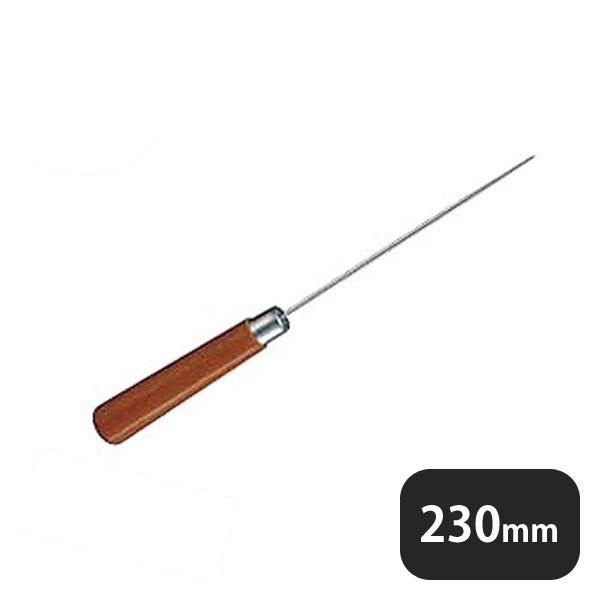 木柄千枚通し TS-135（065089）05-0288-1201■メーカー-■サイズ全長230mm■材質-■生産国燕三条（日本）業務用 プロ用 厨房用 料理用 大量注文可