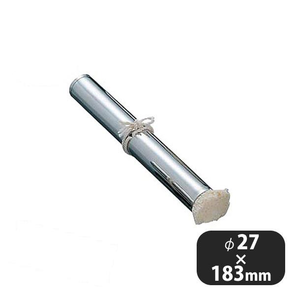 STパイプ長柄油引（066034）05-0289-0801■メーカー-■サイズ径27mm 全長183mm■材質18-0ステンレス■生産国燕三条（日本）業務用 プロ用 厨房用 料理用 大量注文可