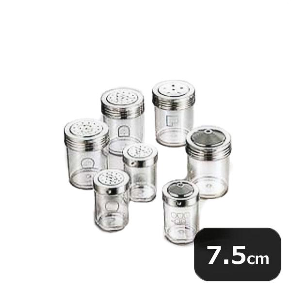 ユキワ UK 調味料缶 小 S缶 ポリカーボネイト（068051）YUKIWA 09190010/05-0149-0202■アイテム:調味料入れ■サイズ:直径57mm 高さ75mm  ■材質:本体:ポリカーボネイト蓋:18-8ステンレス業務...