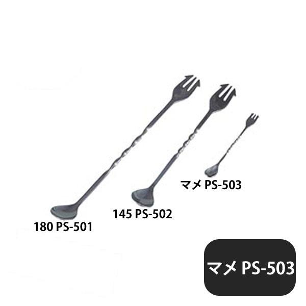 ■商品詳細・サイズ　全長73mm・生産国　燕三条（日本）