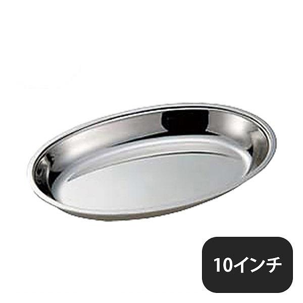 IKD 18-8 小判ボール 10インチ（324059）05-0574-0703■メーカーIKD■サイズ外寸縦255mm 横182mm 高さ27mm■材質18-8ステンレス■生産国燕三条（日本）業務用 プロ用 厨房用 料理用 大量注文可