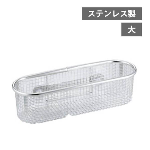 カトラリー・キッチン用品からサニタリー用品など家庭雑貨から業務用までを取り揃えています。生活に彩りを加えてくれるキッチン用品でよりおうち時間を大切に♪キッチン周りをきれいに■商品詳細・カタログ Salus (セイラス)・シリーズ メッシュ ...