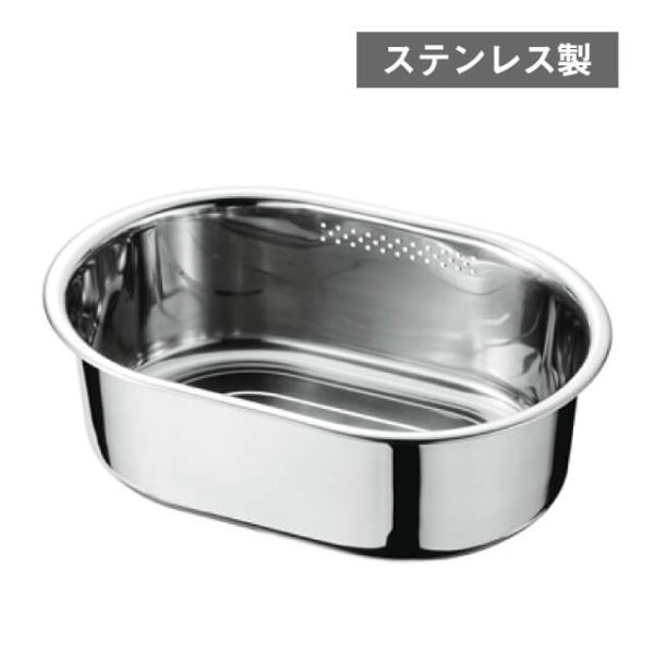 カトラリー・キッチン用品からサニタリー用品など家庭雑貨から業務用までを取り揃えています。生活に彩りを加えてくれるキッチン用品でよりおうち時間を大切に♪シンプルで使いやすい■商品詳細・カタログ Salus (セイラス)・シリーズ プチおけ・サ...