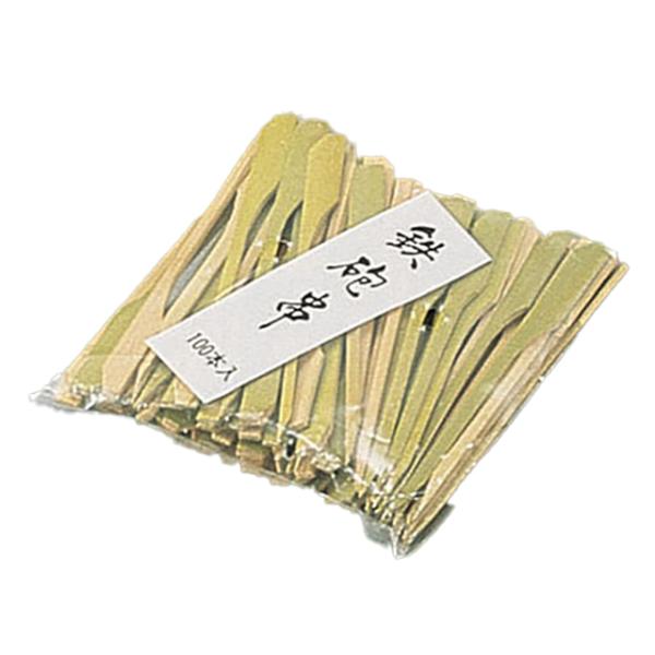 ●全長(mm)：120※名入れ承ります。