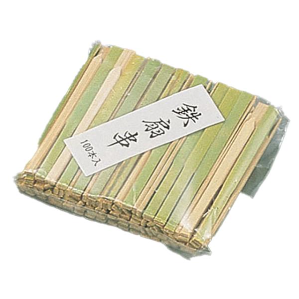 ●全長(mm)：90●質量(kg)：0.118※各種名入れ承ります。