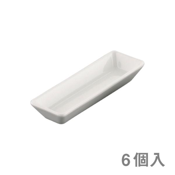 皿 TKG スナックプレート 6ヶ入 レクタングル BA2935 アミューズメント （RAMB101）7-1570-0701【TKG アミューズメント スナックプレート 6ヶ入 】ビュッフェシーンをお客様だけのアラカルトに前菜の盛り合わせな...