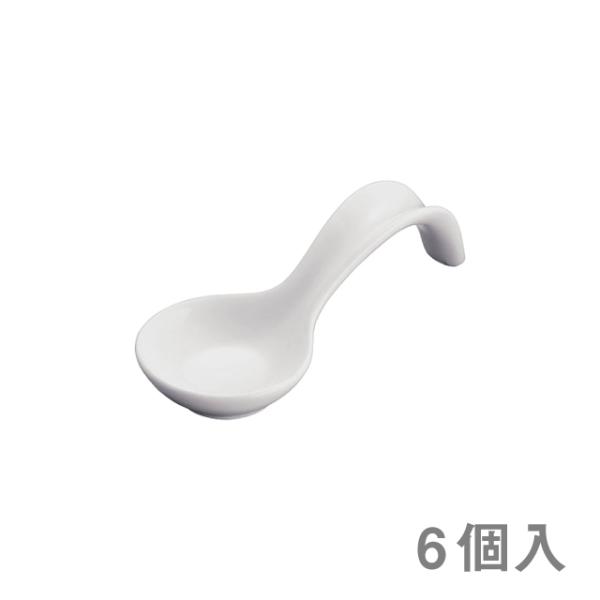 皿 TKG スプーン 6ヶ入 BA1284 アミューズメント （RAMC101）7-1569-3201【TKG アミューズメント スプーン 6ヶ入 】ビュッフェシーンをお客様だけのアラカルトに前菜の盛り合わせなどにもぴったりな小皿です。オー...