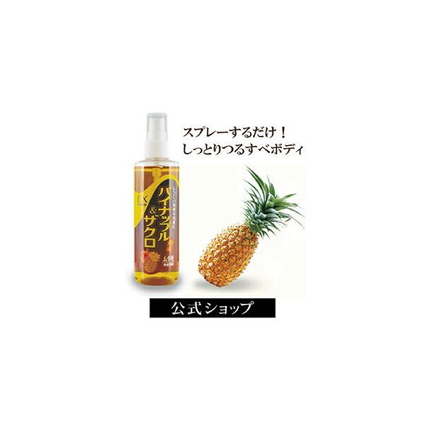 ■パイナップル＆ザクロローション■ワキや腕、脚など毛深い剛毛が気になる部分のケアにおすすめ。抑毛効果のある「パイナップル酵素（ブロメライン）」と「大豆イソフラボン（ダイズエキス）」配合さらに、女性ホルモンと同じエストロンとエストラジオールを...