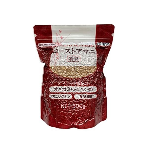 「商品情報」「主な仕様」名称:ローストアマニ粉末原材料名: アマニ (ニュージーランド)内容量: 500g (スプーン付)保存方法: 直射日光、高温・多湿の場所を避けて常温で保存してください。
