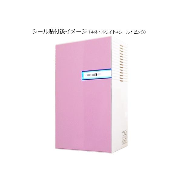 除湿機SZJシリーズの前パネル用、カラーカスタマイズシール。インテリアに合わせ、お好きな色のシールを貼って、カスタマイズできます。【使用方法】除湿機の前面パネルに、ホコリ等の付着が無いようキレイにしてから、シールを貼ります。シールの中心から...