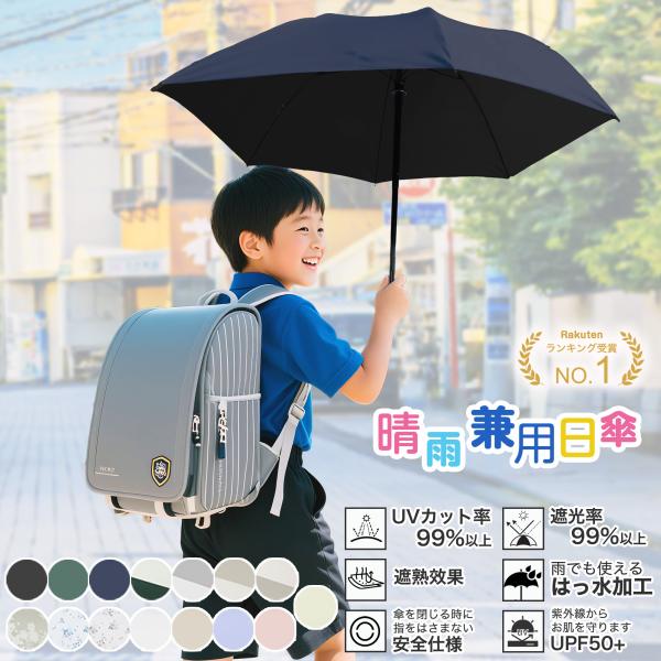 ★【重量】【バイカラー】150g~155g★【素材】ポリエステル100％親骨：アルミ、カーボン中棒：アルミ★【特徴】【超軽量】【完全遮光】【超撥水】【カーボン骨】【コンパクト】【携帯便利】【ラクラク開閉】★【ポイント】◆カーボン傘 超軽量高...