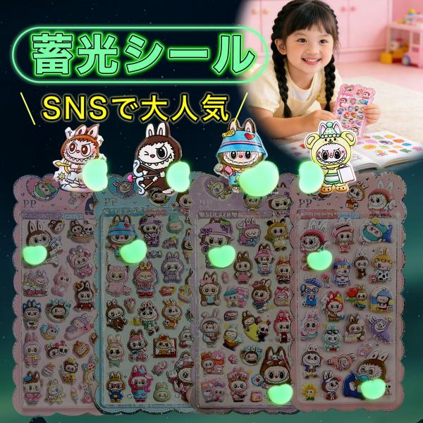 商品説明この3Dおしりぷにぷにシールは、可愛くてユニークなデザインで、あなたのアイテムに個性を加える完璧なアクセサリーです。どんなアイテムにもぴったりで、手軽にデコレーションできます。触り心地がよく、貼り付けも簡単で、さまざまなシーンで活躍...