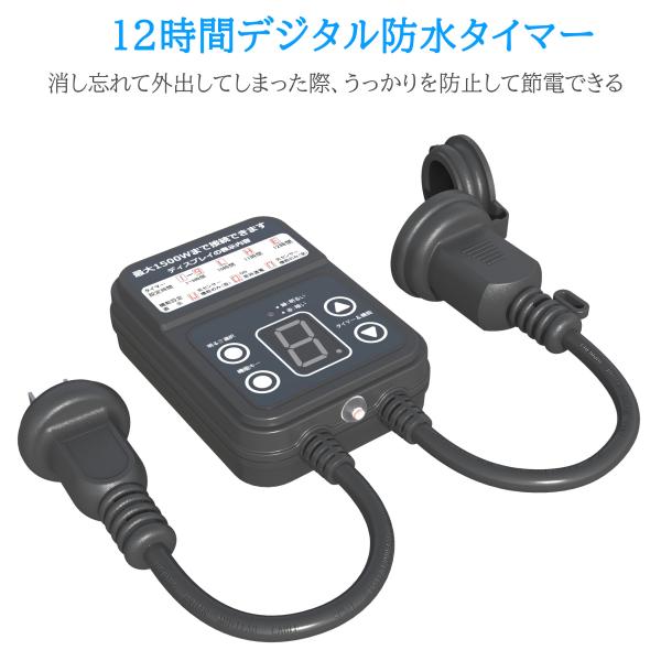 爆買　イルミネーションの点灯・消灯をタイマーで設定できます。防水丸型プラグタイプのイルミネーションに使用できます。屋外でのイルミネーションなどの電飾設備などに役立ちます。雨の日も安心な防雨型延長コード【特長】・耐寒性に優れたやわらかい電線を...