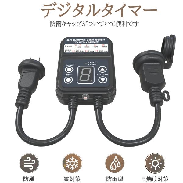 爆買　イルミネーションの点灯・消灯をタイマーで設定できます。防水丸型プラグタイプのイルミネーションに使用できます。屋外でのイルミネーションなどの電飾設備などに役立ちます。雨の日も安心な防雨型延長コード【特長】・耐寒性に優れたやわらかい電線を...