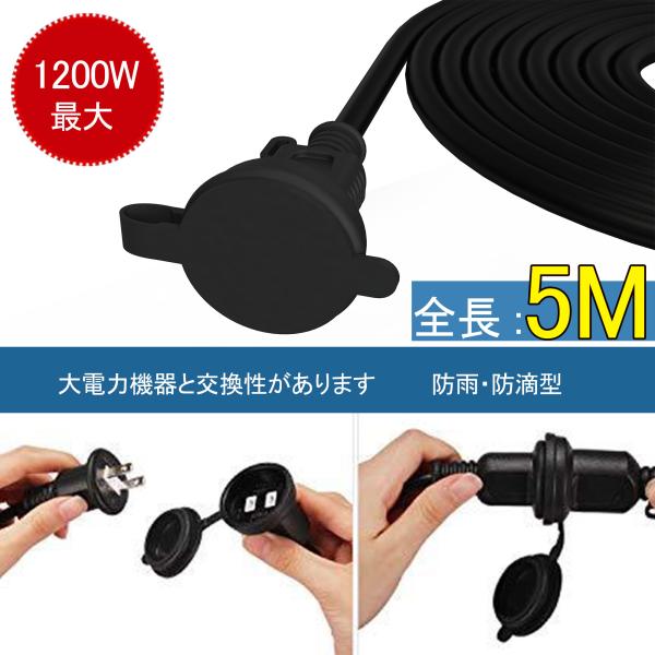 こんなケーブルおすすめ・お祝いや屋外作業などの場合に使える・高圧に対応できる・耐熱性に優れたやわらかい・悪天候の中でも使用する安全安心の日本製  そんな皆様におすすめの  弊社の製品が最適!!!