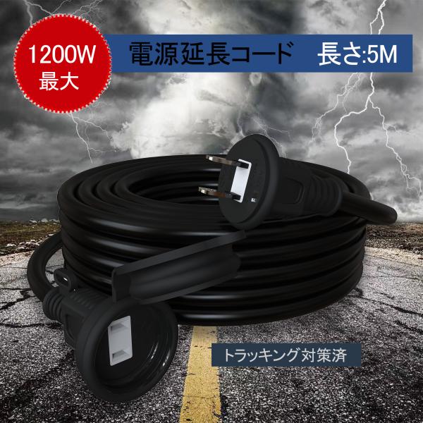 こんなケーブルおすすめ・お祝いや屋外作業などの場合に使える・高圧に対応できる・耐熱性に優れたやわらかい・悪天候の中でも使用する安全安心の日本製  そんな皆様におすすめの  弊社の製品が最適!!!