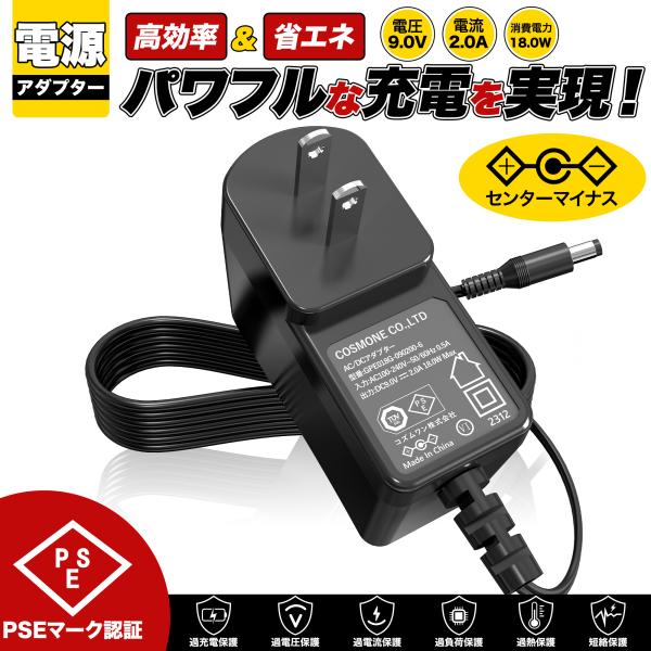 Yahooショッピング【最安値宣言】！汎用ACアダプター 9V 2A 最大出力18W PSE取得品 センターマイナス DC外径5.5mm(内径2.1mm) 1年保証付